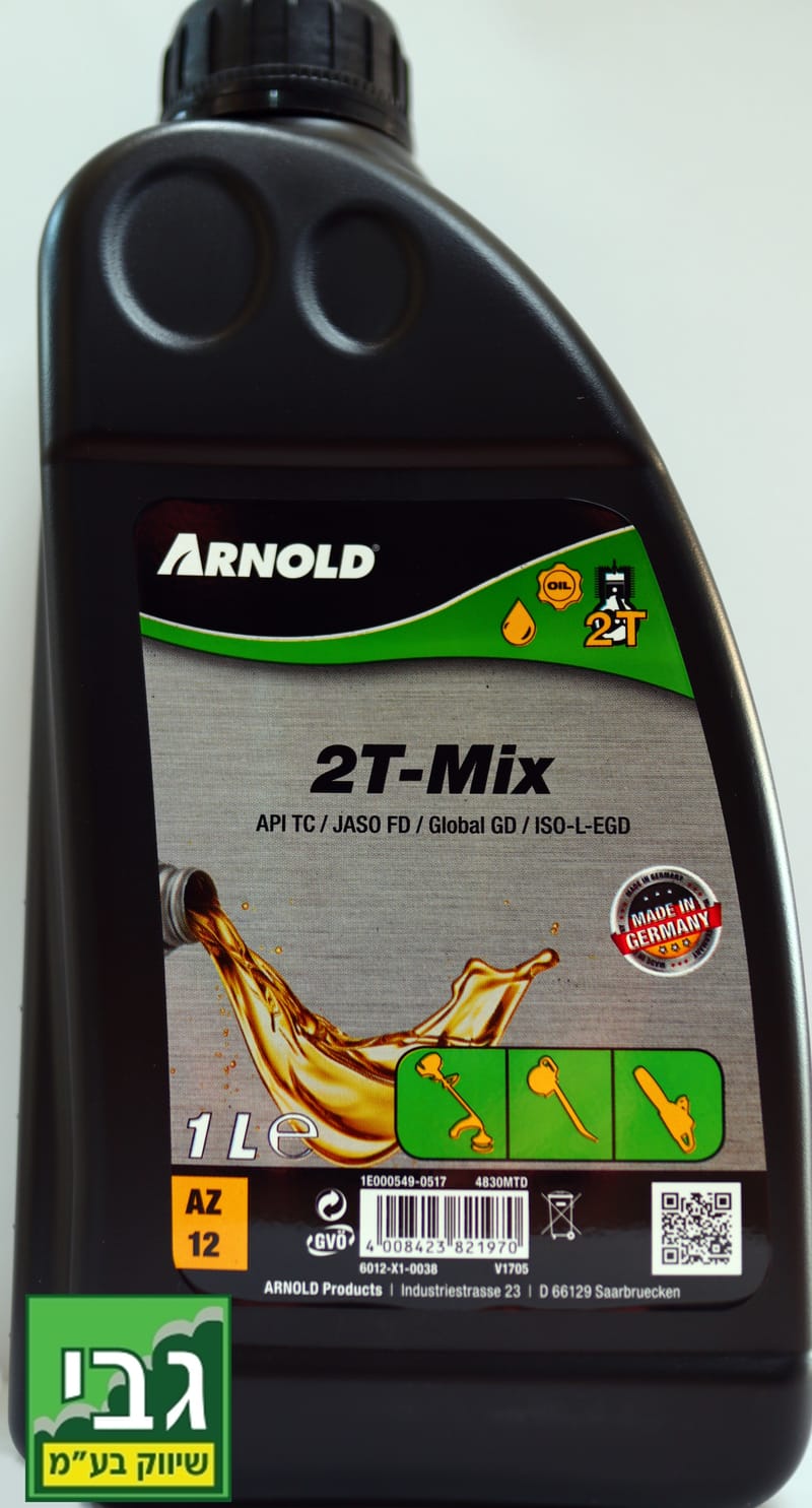 שמן 2 פעימות 1 ליטר תוצרת ארנולד גרמניה TWO STROKE OIL ARNOLD...