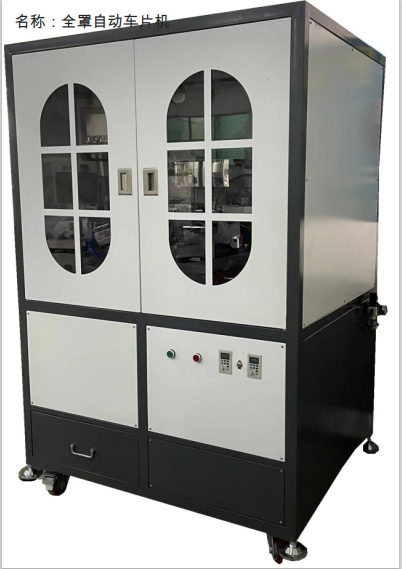 Eyewear temple carving CNC&sheeting carving machine