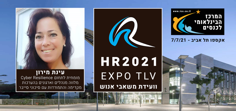 I see cyber risks everywhere