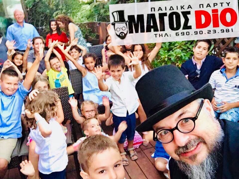 Ταχυδακτυλουργος Μαγος Παιδικα Παρτυ, μαγος, παρτυ γενεθλιων, κλοουν,