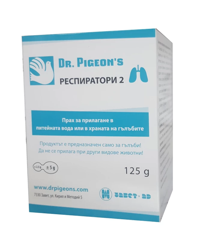 dr.pigeons - mohamed faisal