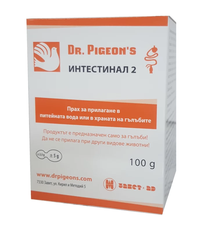 dr.pigeons - mohamed faisal