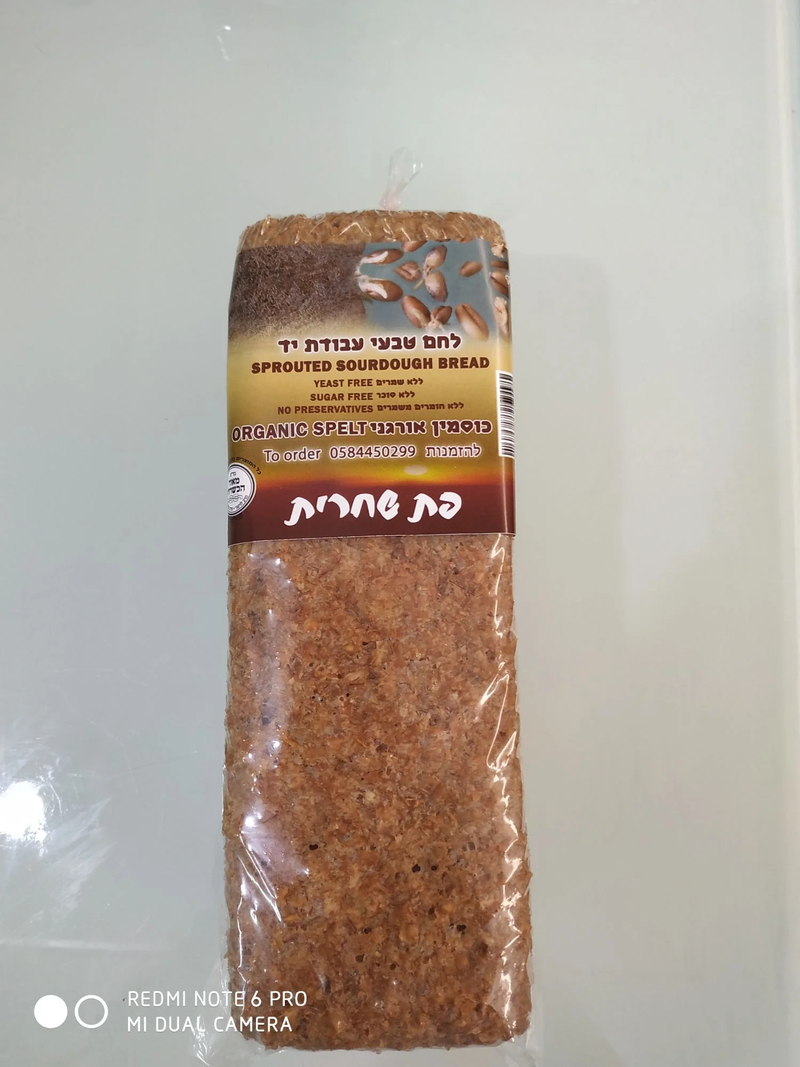 Package of 3 Sprouted sourdough rye bread with caraway and black sesame ...