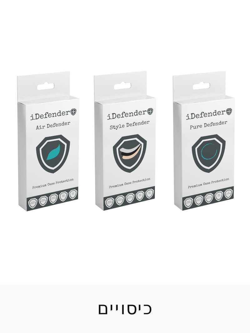 כיסויים - Chrome Armor