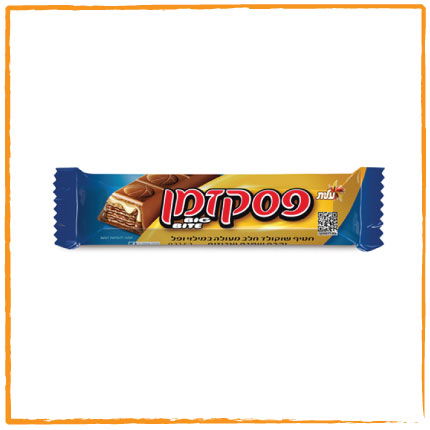 Elite - Chocolate log, Mekupelet. - Mamtakim.ca