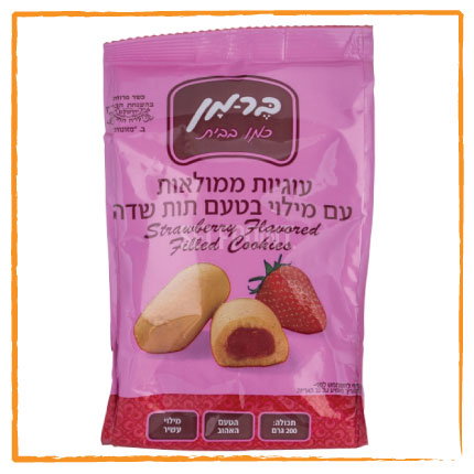Strawberry Flavored filled Cookies-Man - Mamtakim.ca