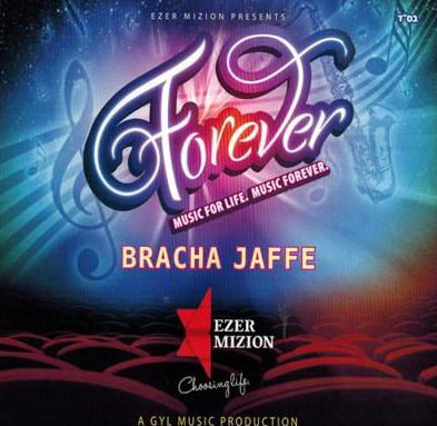 Music - BRACHA JAFFE