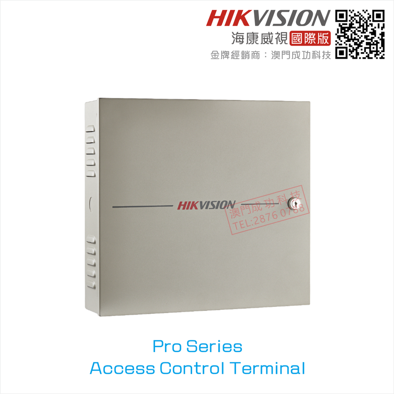 HIKVISION 國際版澳門行貨 DS-K2601T 單門門禁控制器