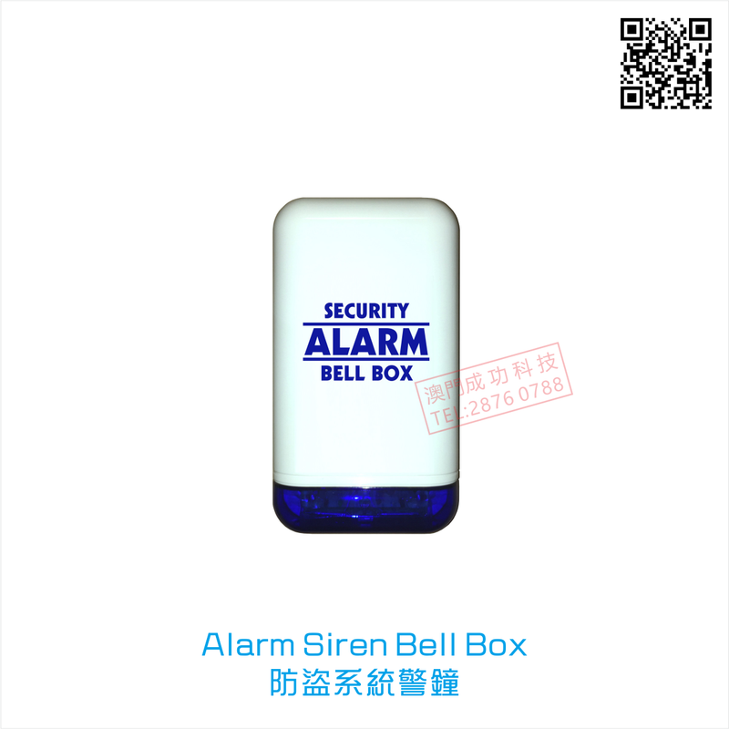 MACAU TK-81 Wired Sounder Alarm Siren 防盜系統警鐘