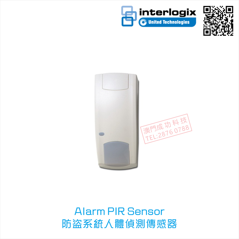 MACAU INTERLOGIX DD100PI-CCC PIR Intruder Detector