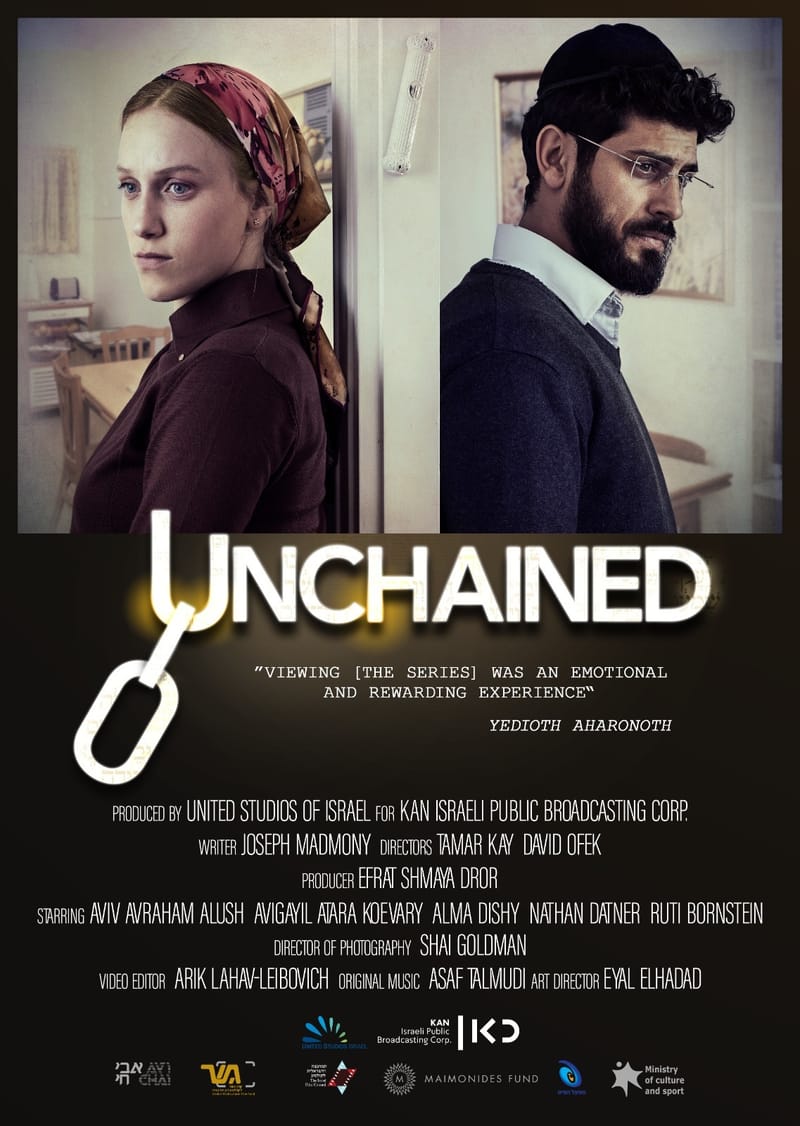 New Release - Israeli Films