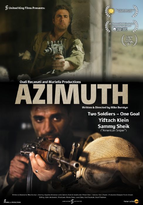 Azimuth - Israeli Films