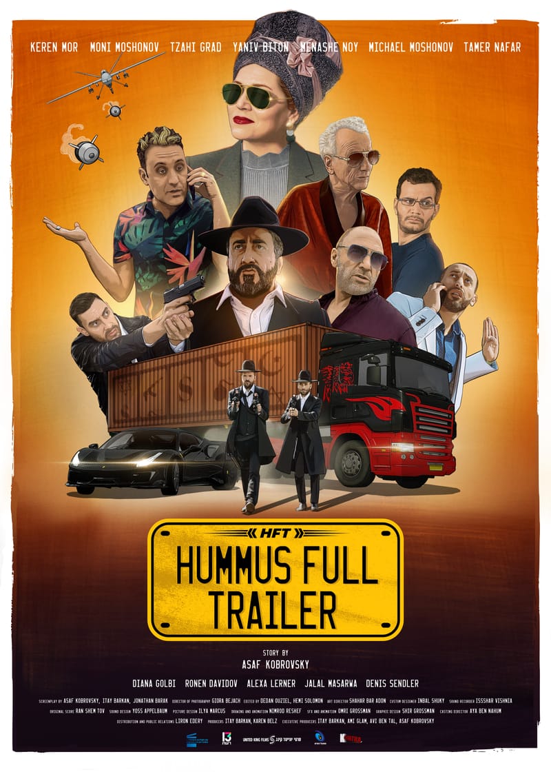 New Release - Israeli Films