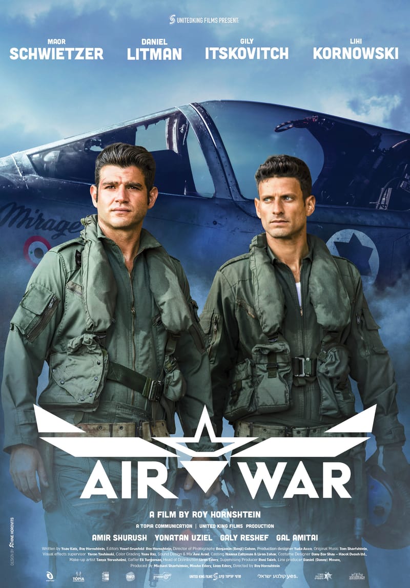 Air War - Israeli Films