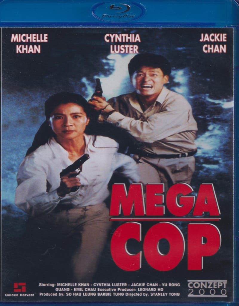 Mega Cop - Supercop 2 ( Blu-ray ) www.blu-ray-uncut-paradies.com/shop/