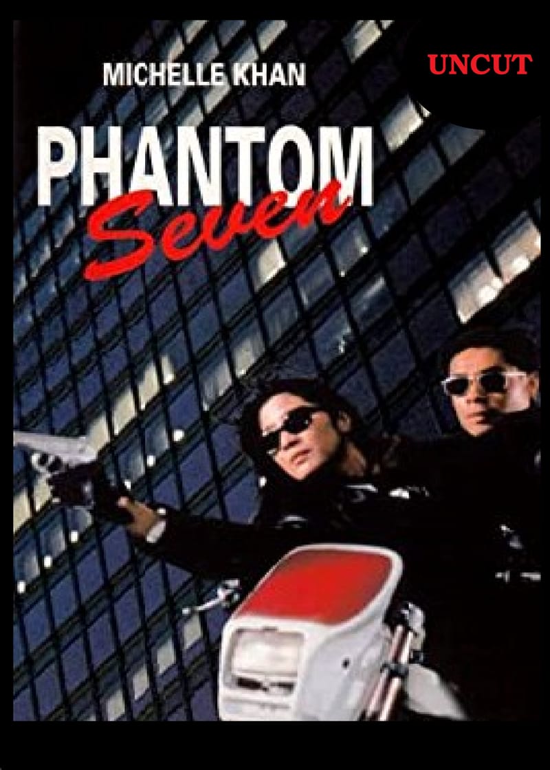 Iron Angels 2 FULL UNCUT (HK 1988) DVD