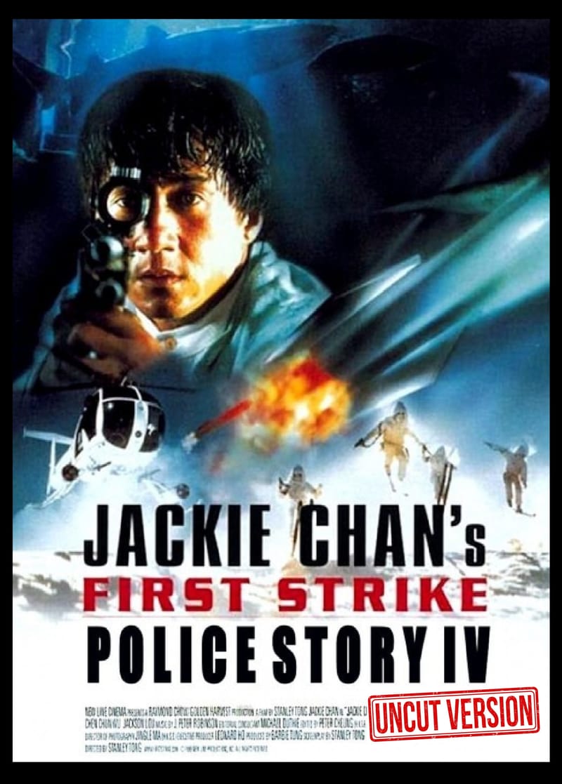 Iron Angels 2 FULL UNCUT (HK 1988) DVD