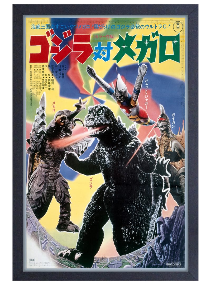 Godzilla- Movies 1976