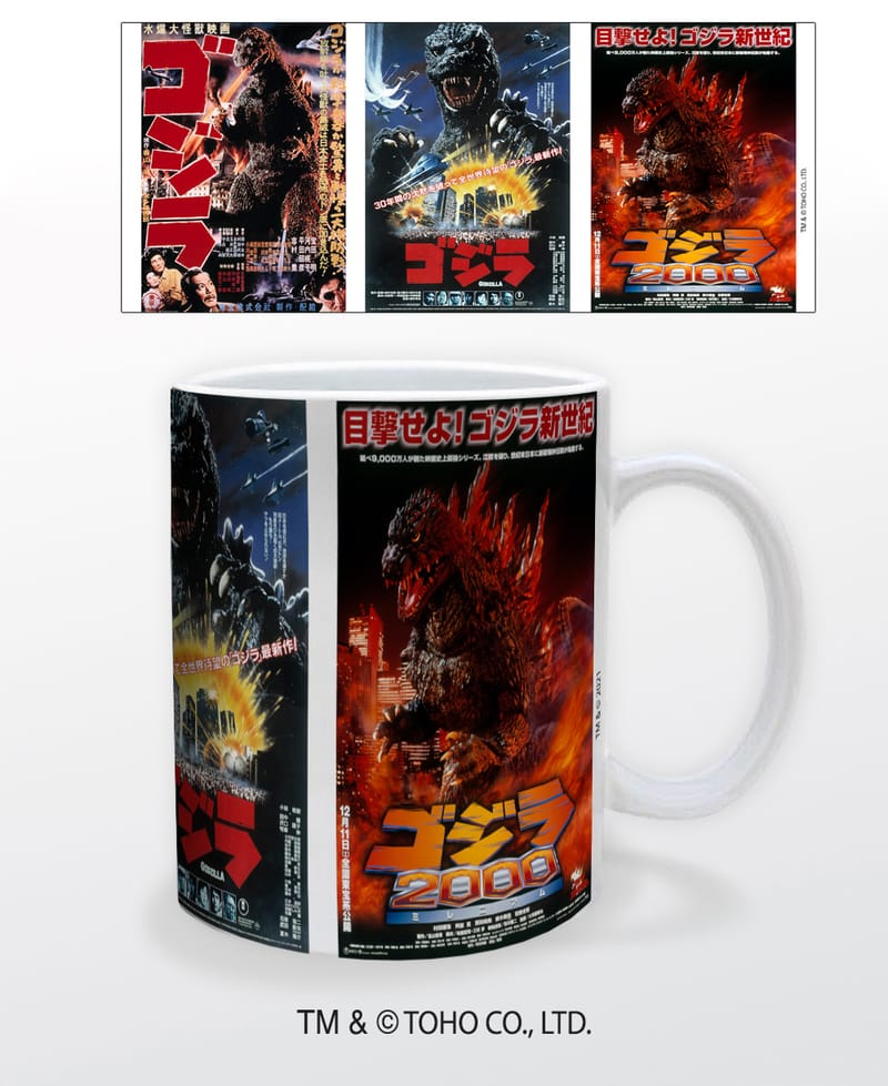 Godzilla- Movies Collage