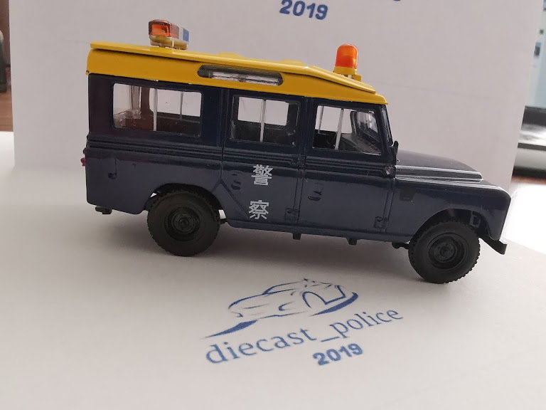 Nissan Patrol - DIECAST POLICE
