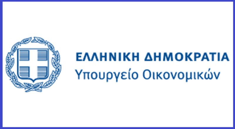 ΕΠΙΣΤΡΕΠΤΕΑ ΠΡΟΚΑΤΑΒΟΛΗ:Παράταση και νέοι δικαιούχοι