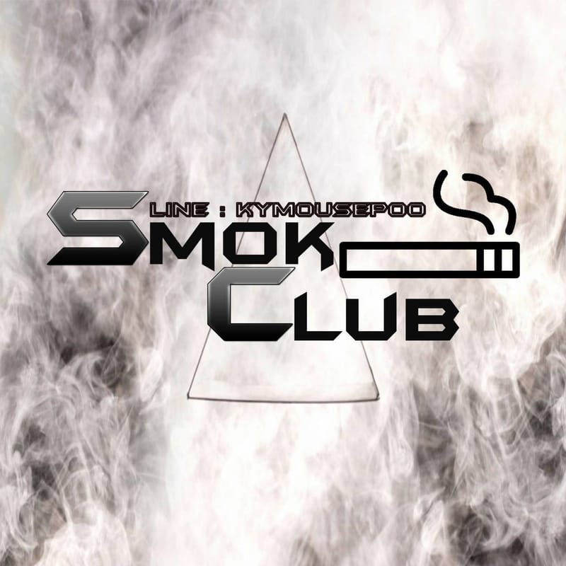 Smokclubบุหรี่นอกราคาถูก