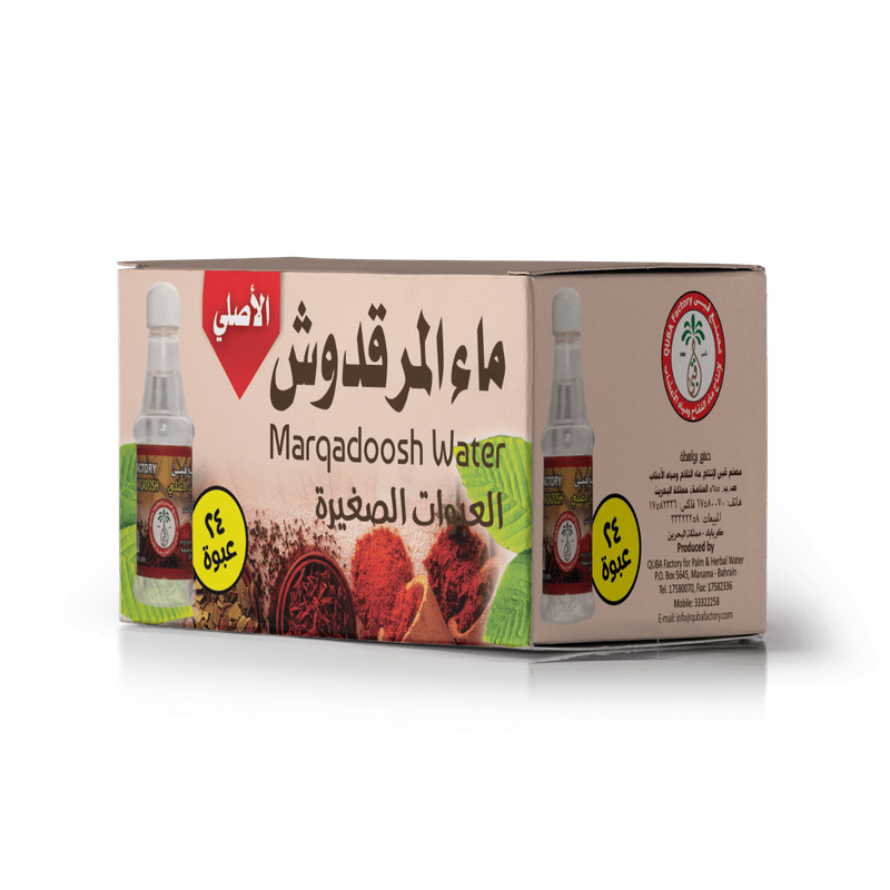 ماء المرقدوش - Murooj AlMuharraq Sweets