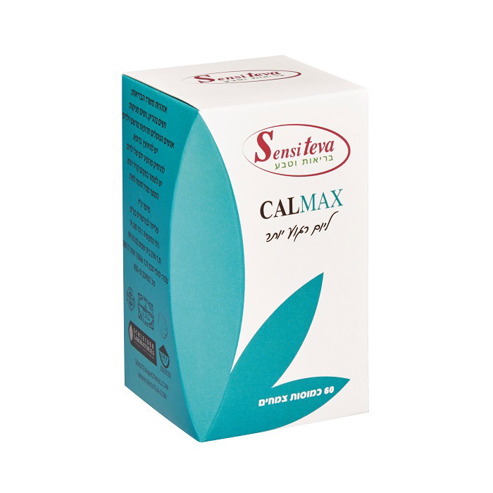 CALMAX קלמקס