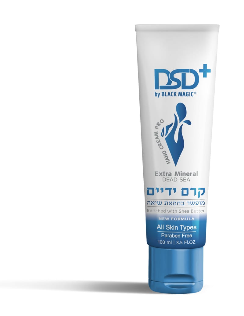 קרם גוף DSD
