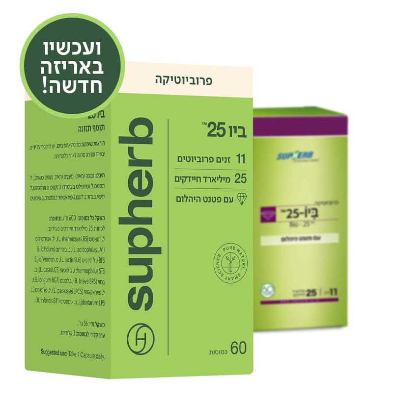 ביו 12 LR Bio 12 - LR