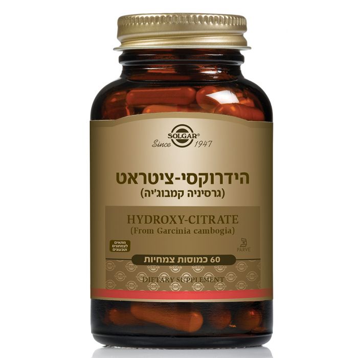 הידרוקסי-ציטראט Hydroxycitrate