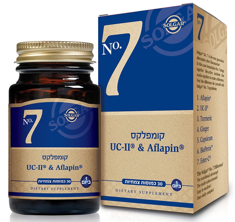 No.7 - קומפלקס ®Aflapin® & UC-II