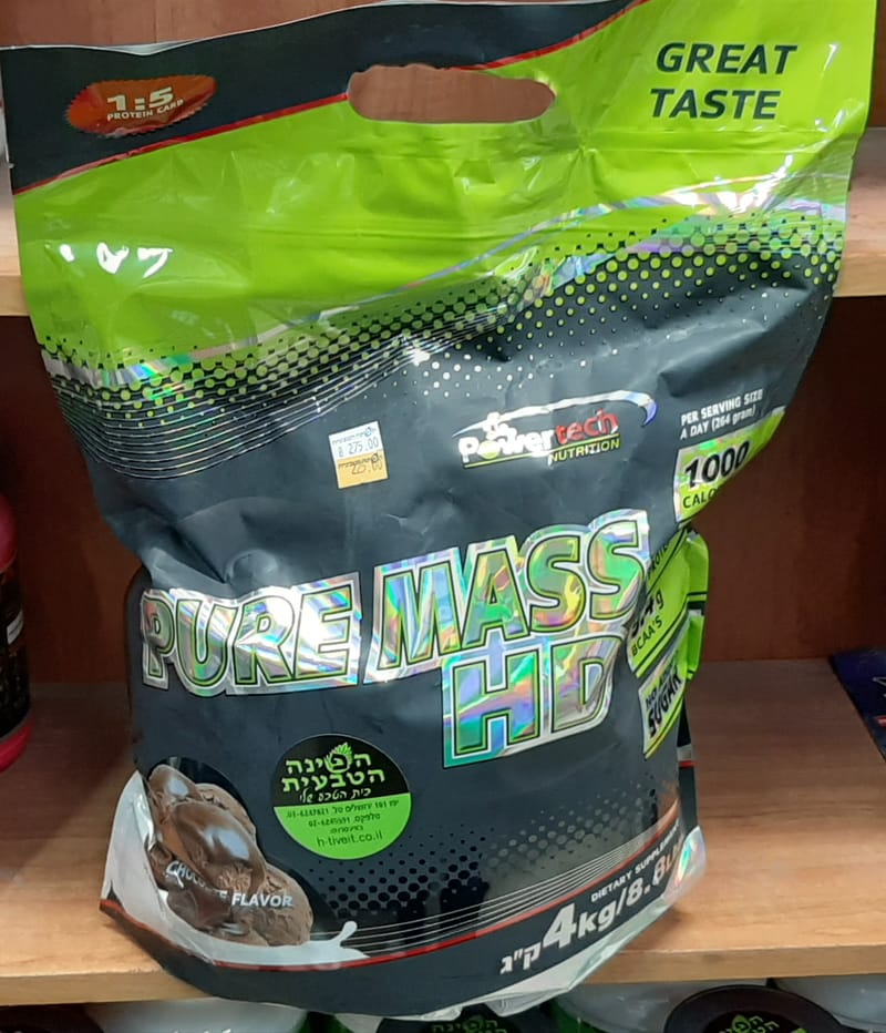 פיור מאס גיינר | Pure Mass Hd