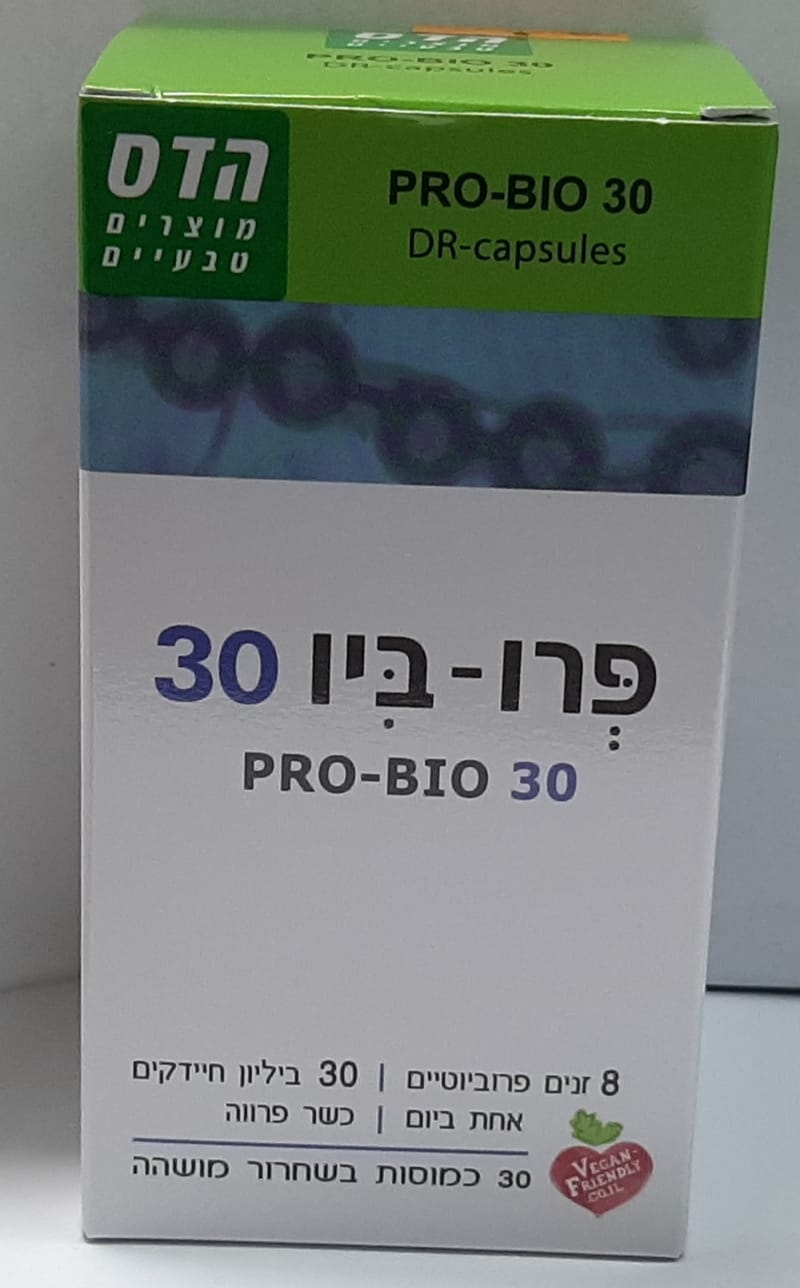 פרו ביו 30 PRO BIO