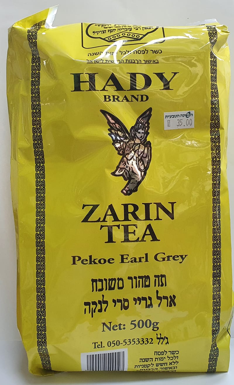 תה שחור ארל גריי סרי לנקה - 100 שקיות