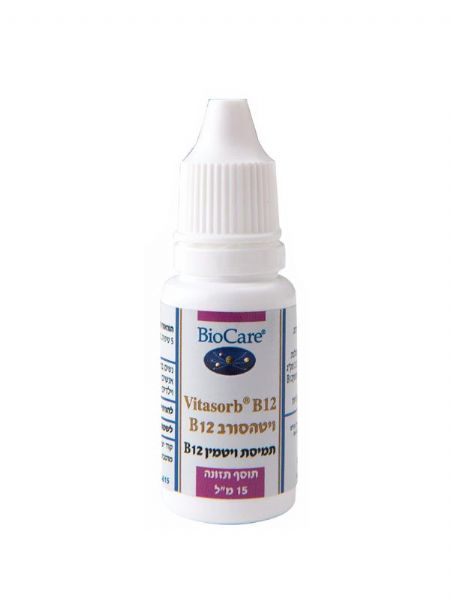 ויטמין נוזלי B12 Vitasorb - B12