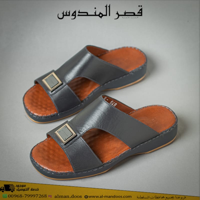 فلامينجو / ڤيروتي / المندوس - قـــصـــر المــنــدوس الحــديث للأحــذية