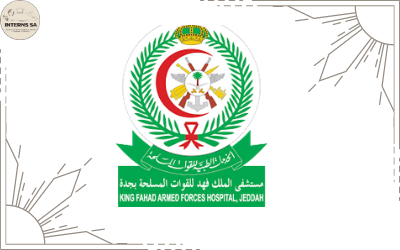 King Fahad Armed Forces Hospital - INTERNS SA