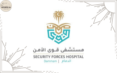 Dammam - Security Forces Hospital - INTERNS SA