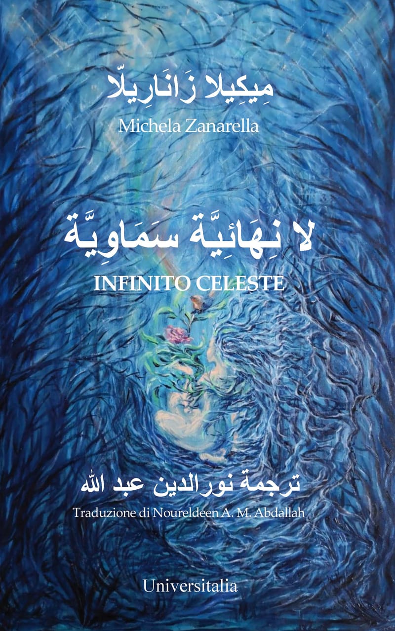 Infinito Celeste di Michela Zanarella