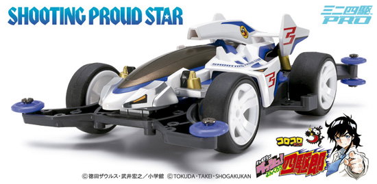 Tamiya mini 4wd Car kits - Toysmart