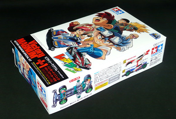 Super 1 Chassis (S1) - Toysmart
