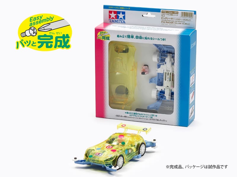 Tamiya mini 4wd Car kits - Toysmart