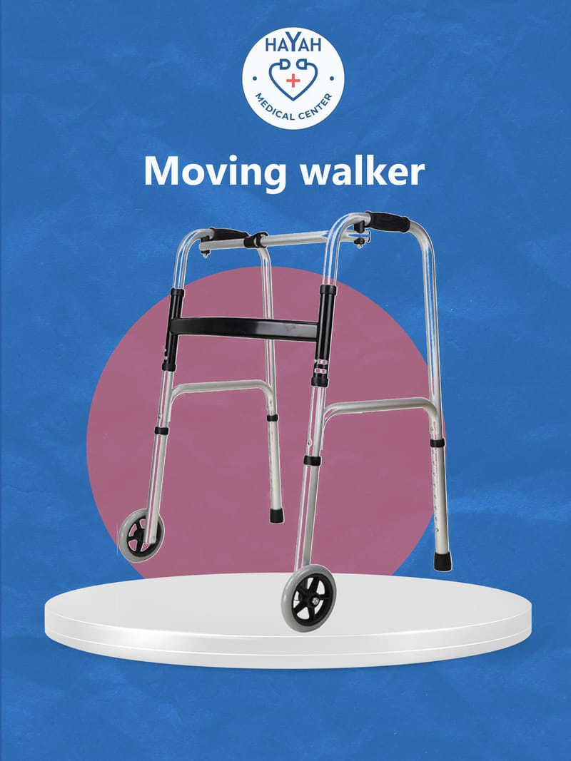Moving-walker - مشاية متحركة - Hayah medical center