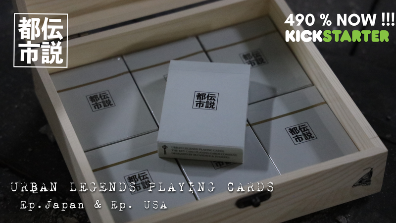 Urban Legends Playing Cards Series : Episode JP & US - the Key Card ...
