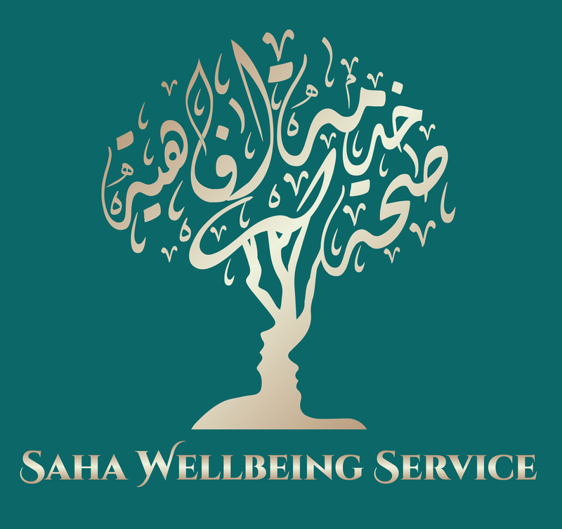 Islamic Counselling | Muslim Therapist | Saha Wellbeing Service
