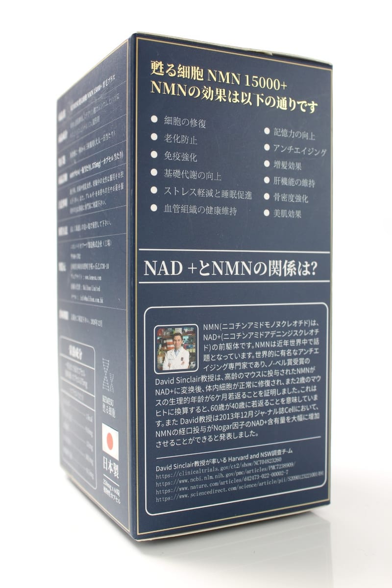 NMN 製品一覽 - KEMESU