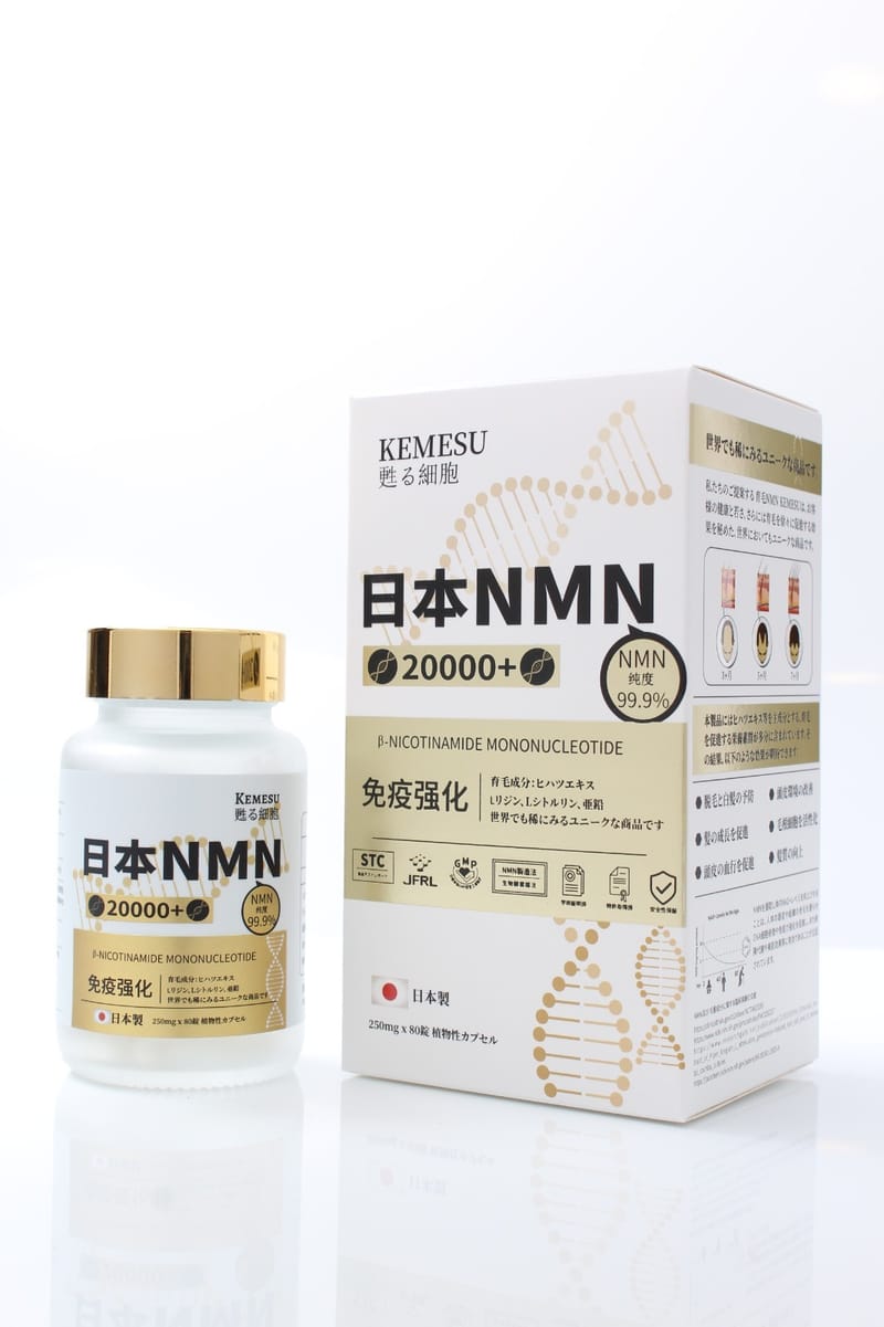 NMN 製品一覽 - KEMESU