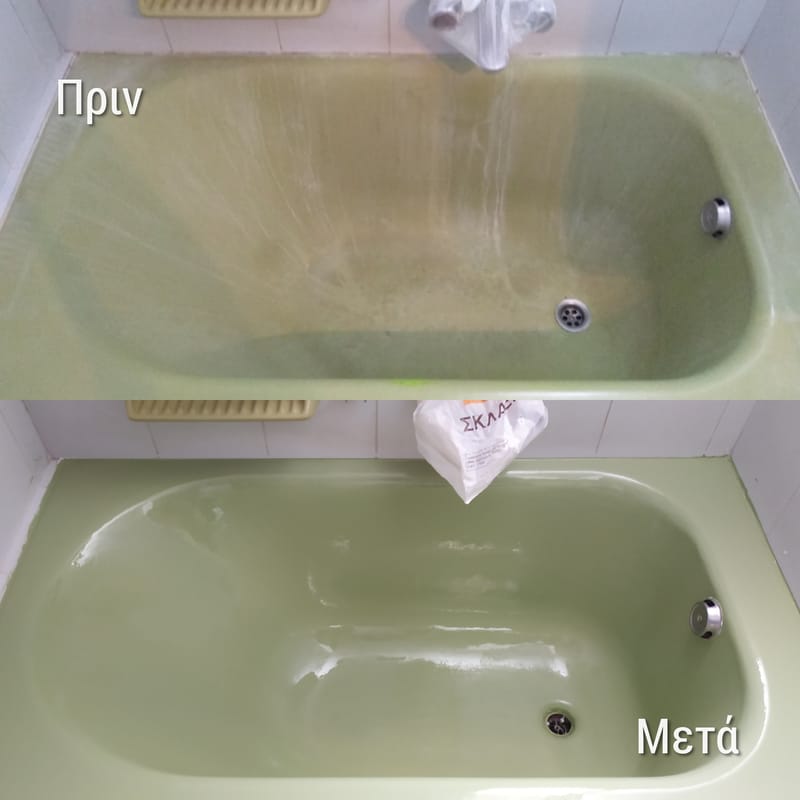 Επισμάλτωση πράσινης φθαρμένης μπανιέρας περιοχή Παλαιό Φάληρο - Smalto ...