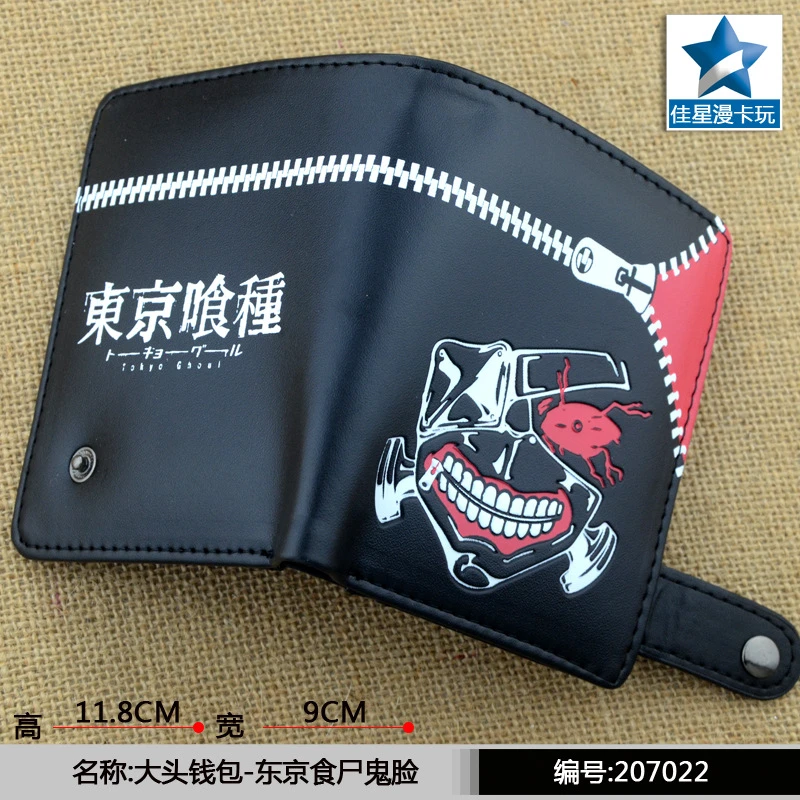 Wallets - Asia Store